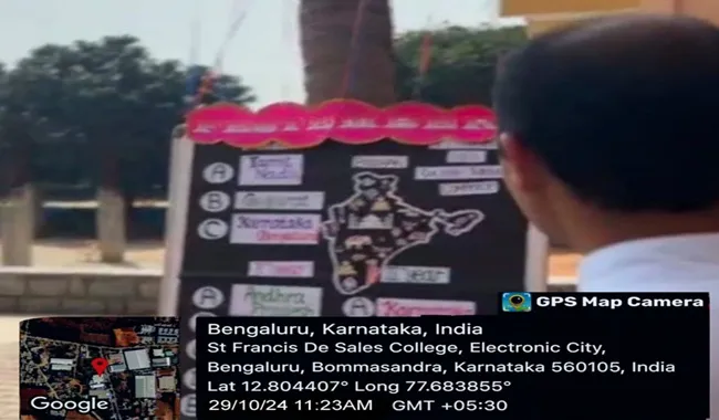 SFS College, Autonomous